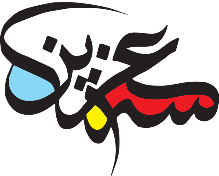 Calligrapher Aziz - Arabic and English Calligrapher in Dubai