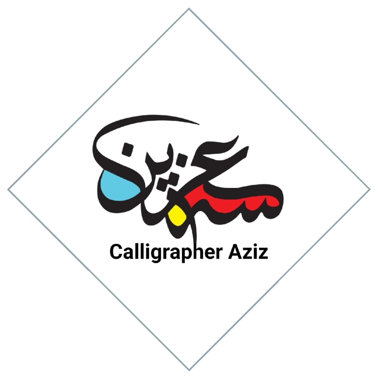 Calligrapher Aziz - Arabic and English Calligrapher in Dubai